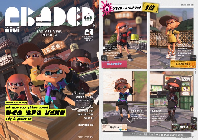 Inkipedia:Twitter archive/2024/October - Inkipedia, the Splatoon wiki