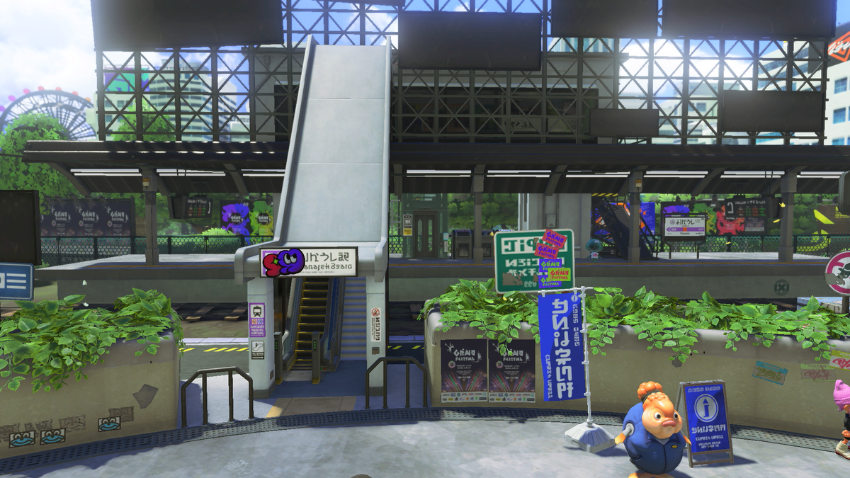 File:S3 Grand Festival Inkopolis Plaza decorations train station.png - Inkipedia, the Splatoon wiki