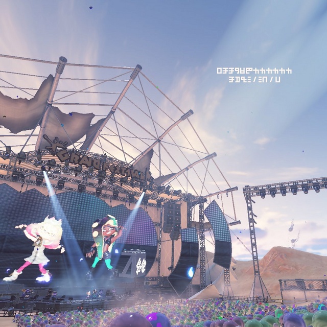 File:S3 Grand Festival end 2.jpg - Inkipedia, the Splatoon wiki