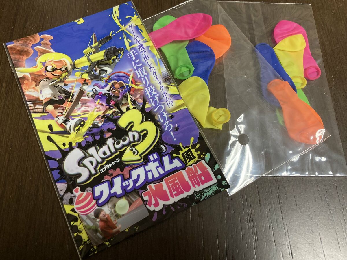 File:S3 Merch CoroCoro Monthly Magazine August 2022 edition Appendix ...