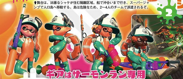 File:Splatoon 2 3D art Salmon Run crew.png - Inkipedia, the Splatoon wiki