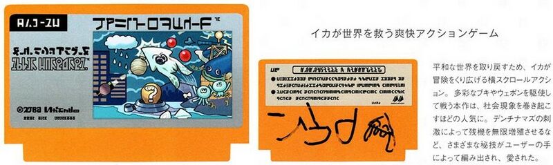 File:Super Mario Bros. Cartridge (Family Computer) Octo Expansion.jpg ...