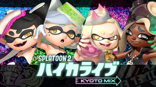 Live performances - Inkipedia, the Splatoon wiki