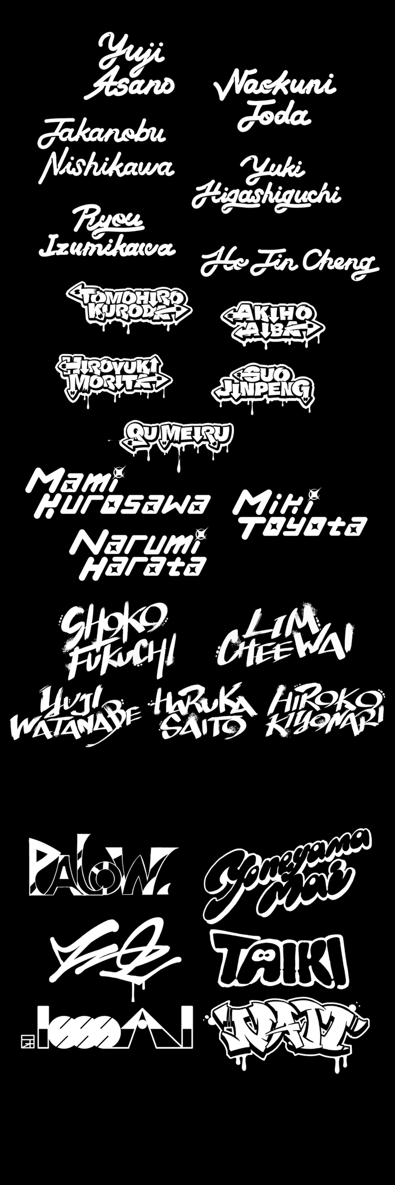 File:S3 Credits Art 3.png - Inkipedia, the Splatoon wiki