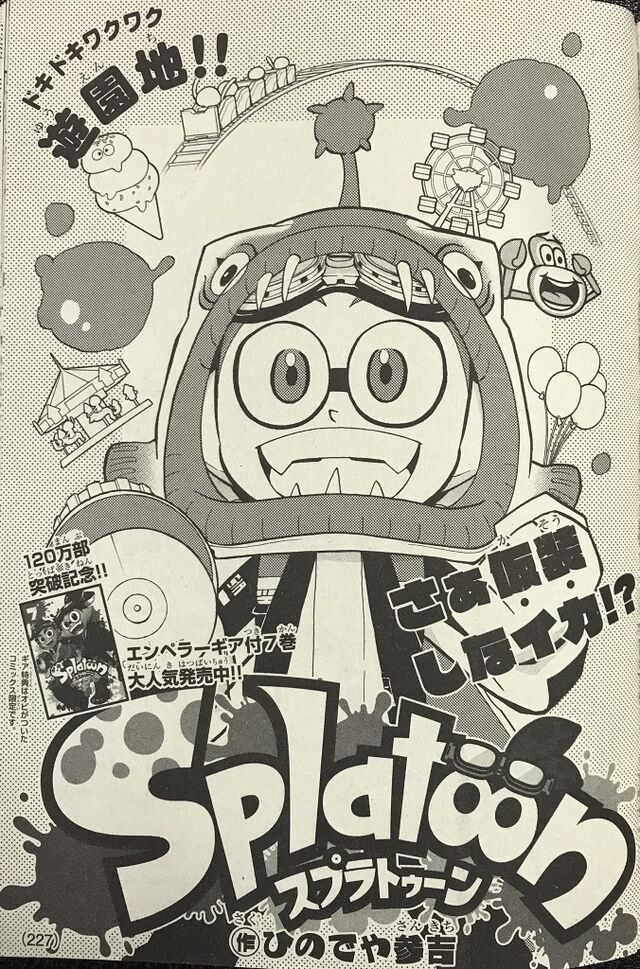 Chapter 30: Costume Party - Inkipedia, the Splatoon wiki
