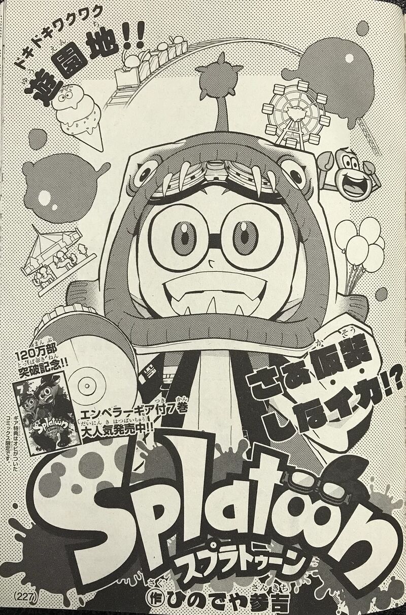 Chapter 30: Costume Party - Inkipedia, the Splatoon wiki