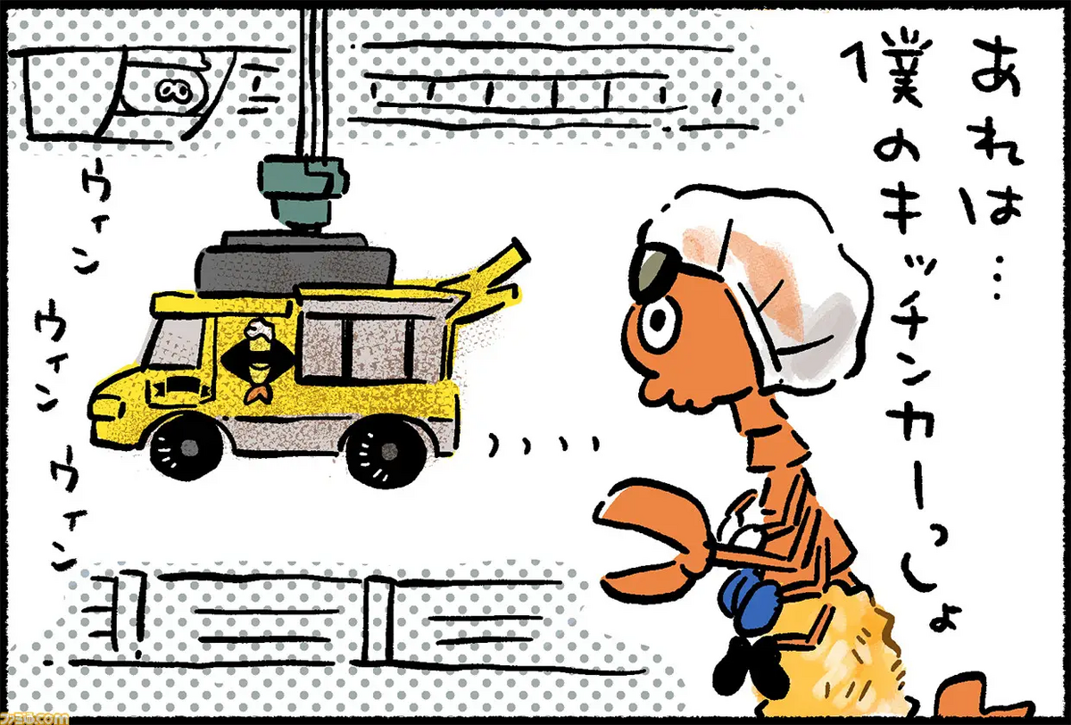 File:S3 Mellow Squid Crusty Sean.png - Inkipedia, the Splatoon wiki