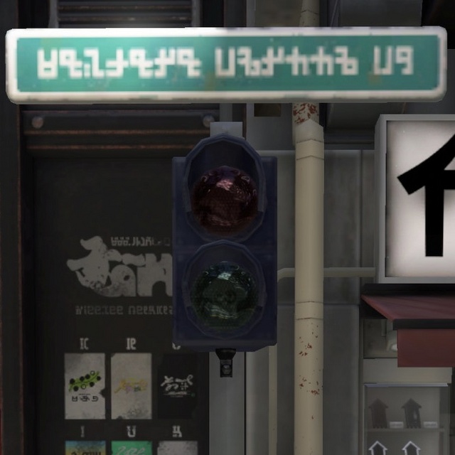 File:S3 Splatsville street sign.jpg - Inkipedia, the Splatoon wiki