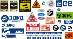 Kamabo Corporation - Inkipedia, the Splatoon wiki