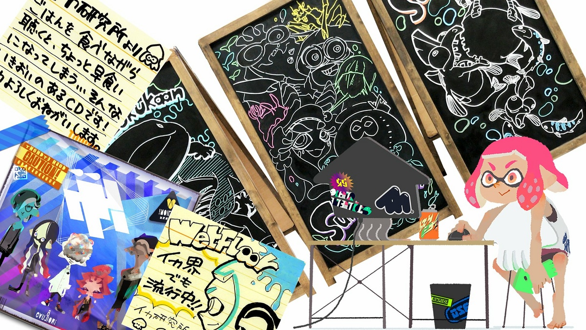 File:S2 Global Testfire Promo Artwork.jpg - Inkipedia, the Splatoon wiki