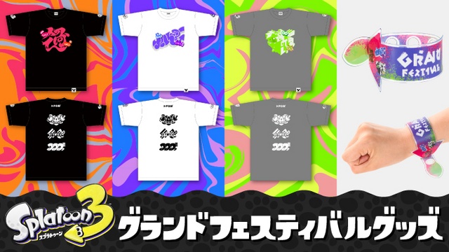 File:S3 Grand Festival merch.jpg - Inkipedia, the Splatoon wiki
