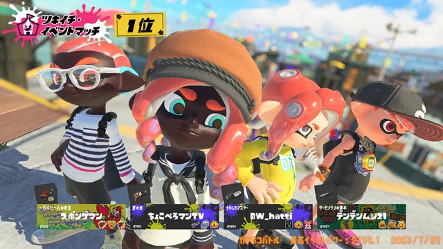 Inkipedia:Twitter archive/2023/August - Inkipedia, the Splatoon wiki