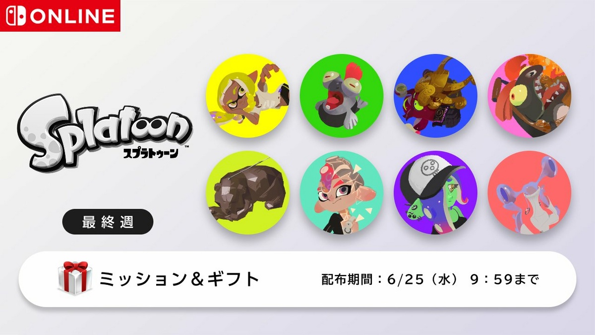 File:NSO 10th anniversary icons 4.jpg - Inkipedia, the Splatoon wiki