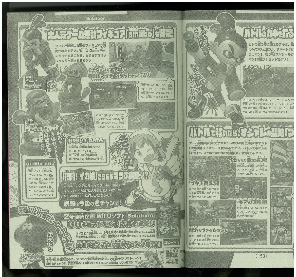 File:WSC Squid Girl promo 3.jpg - Inkipedia, the Splatoon wiki