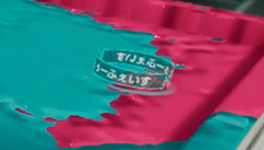 Super Jump - Inkipedia, the Splatoon wiki