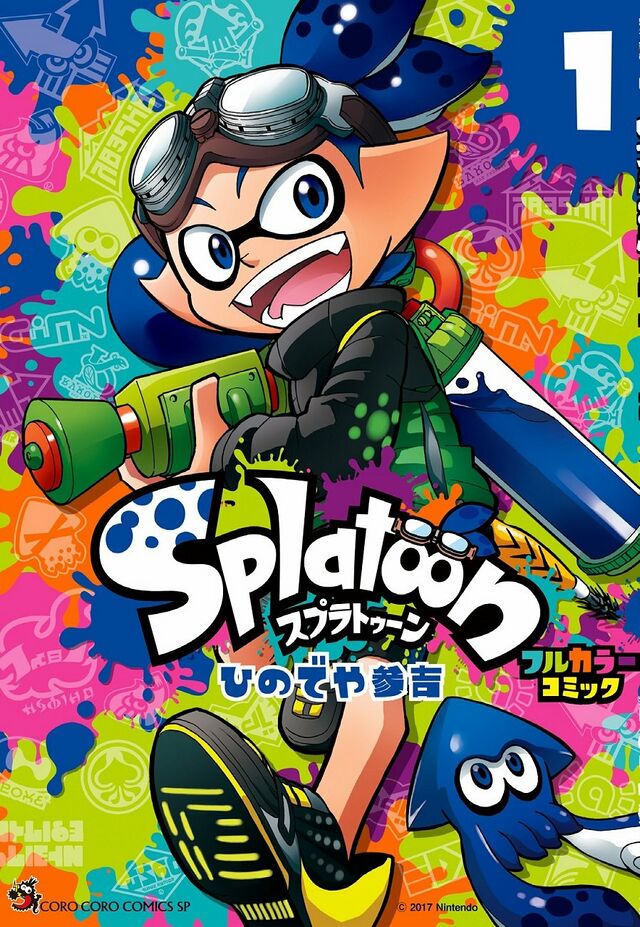 File:Splatoon (manga) volume 1 JP full color front cover.jpg ...