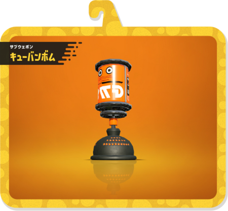 Competitive:Suction Bomb - Inkipedia, the Splatoon wiki