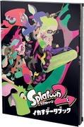 Splatoon 2: Splategy Guide - Inkipedia, the Splatoon wiki