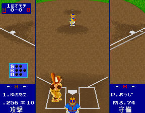 World Stadium '90/Walkthrough — StrategyWiki | Strategy guide and game ...