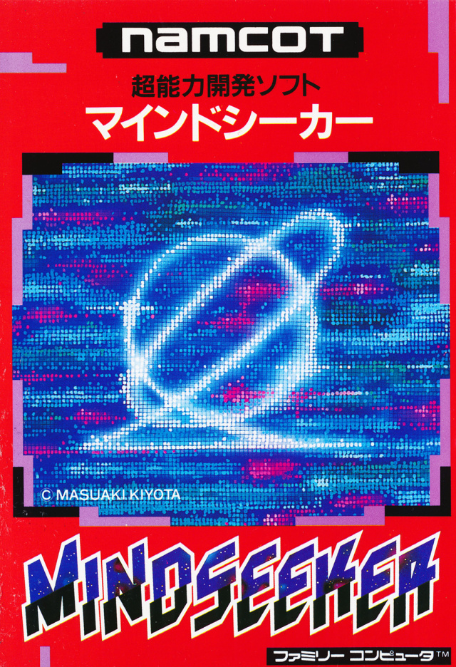 Mindseeker — StrategyWiki | Strategy guide and game reference wiki