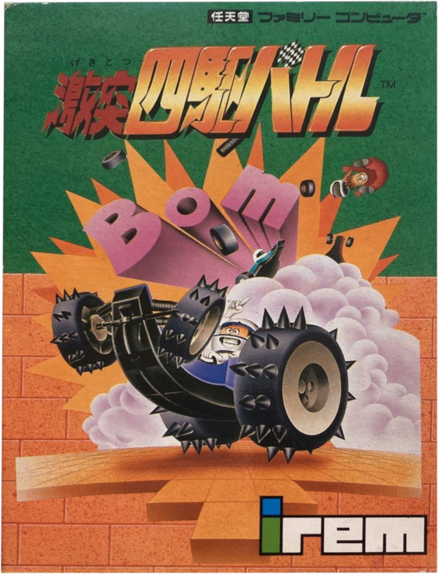 Gekitotsu Yonku Battle — StrategyWiki | Strategy guide and game reference wiki