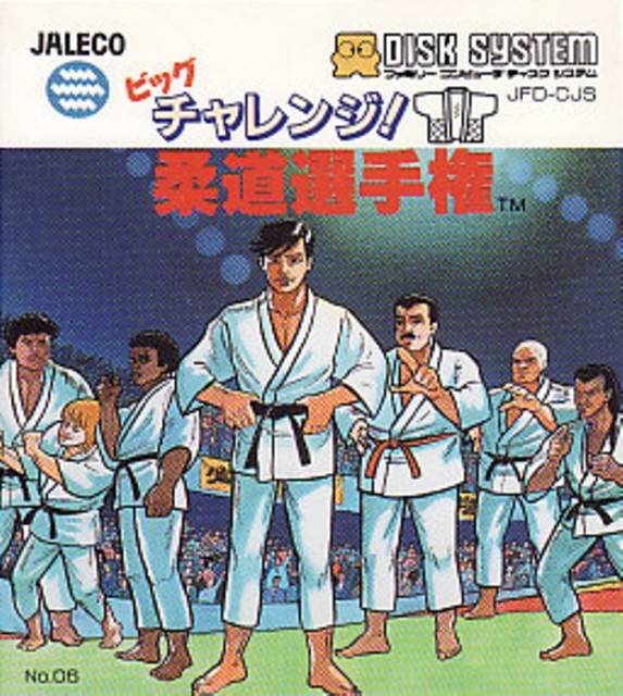 Big Challenge! Judo Senshuken — StrategyWiki | Strategy guide and game ...