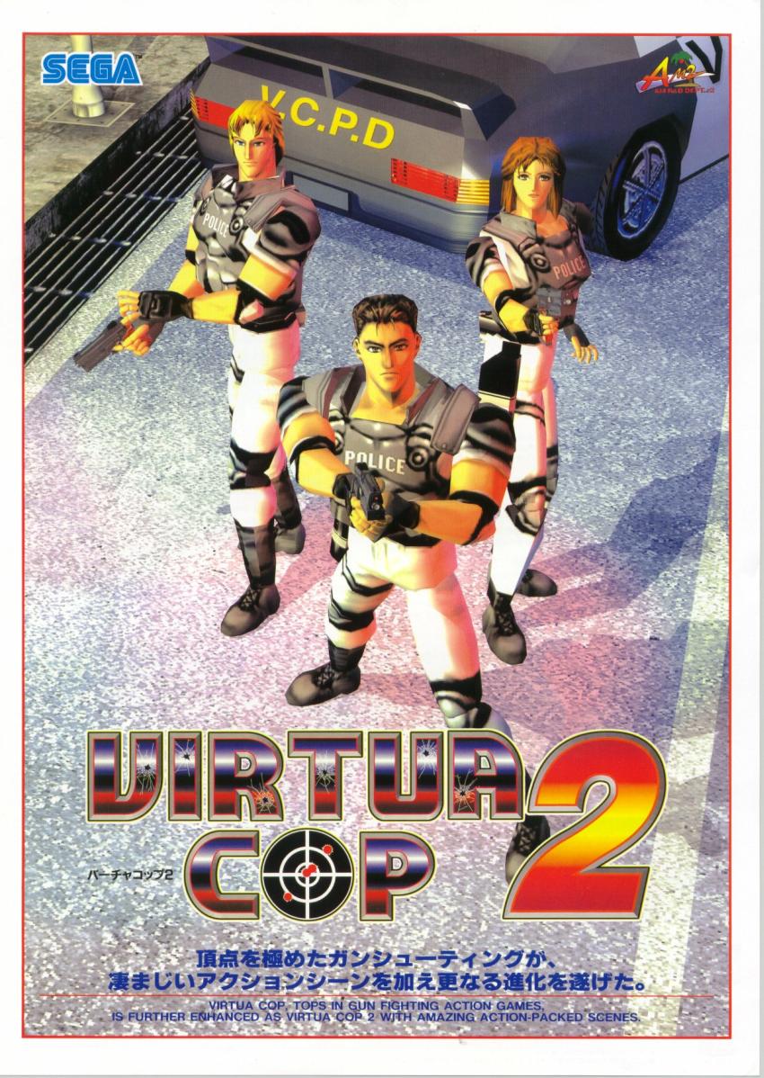 Virtua Cop 2 — StrategyWiki | Strategy guide and game reference wiki