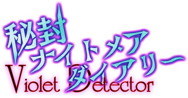 Violet Detector — StrategyWiki | Strategy guide and game reference wiki