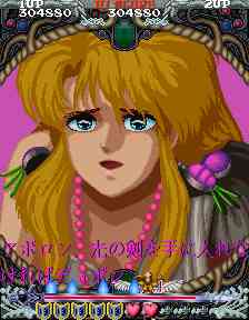 Phelios/Stage 6 — StrategyWiki | Strategy guide and game reference wiki