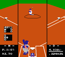 File:Pro Yakyuu Family Stadium '88 FC screen.png — StrategyWiki ...