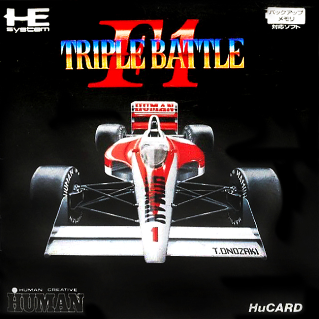 F1 Triple Battle — StrategyWiki | Strategy guide and game reference wiki