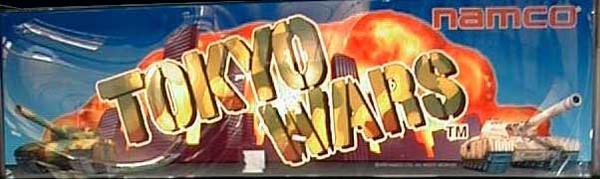 File:Tokyo Wars marquee.jpg — StrategyWiki | Strategy guide and game ...