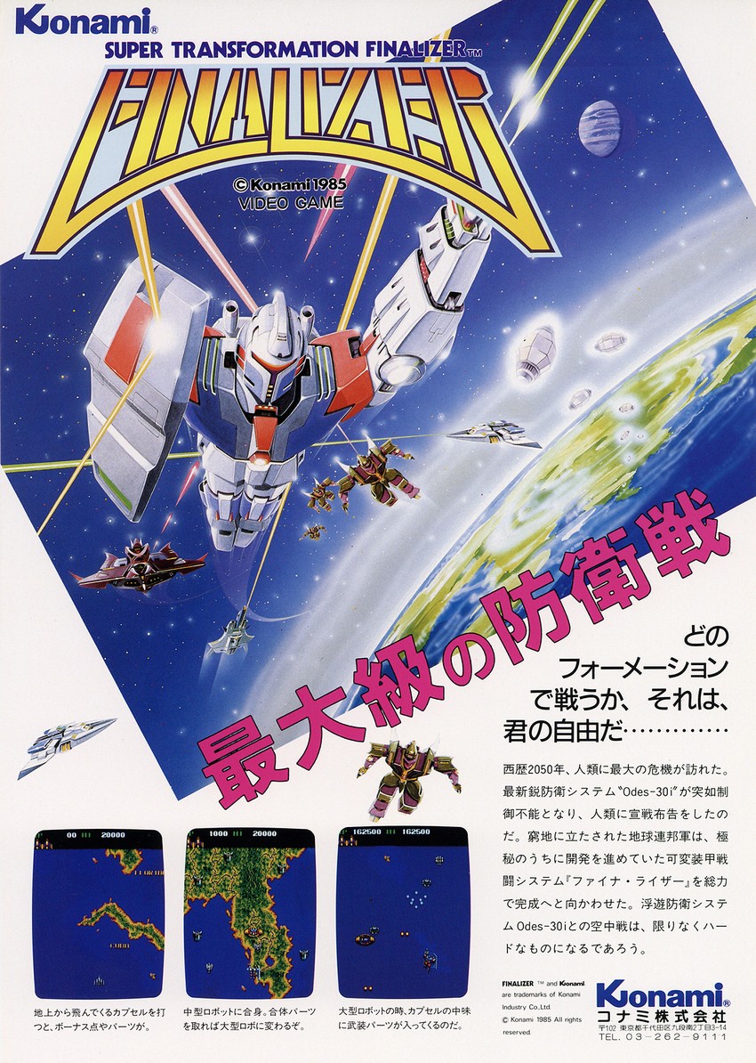 Finalizer: Super Transformation — StrategyWiki | Strategy guide and ...