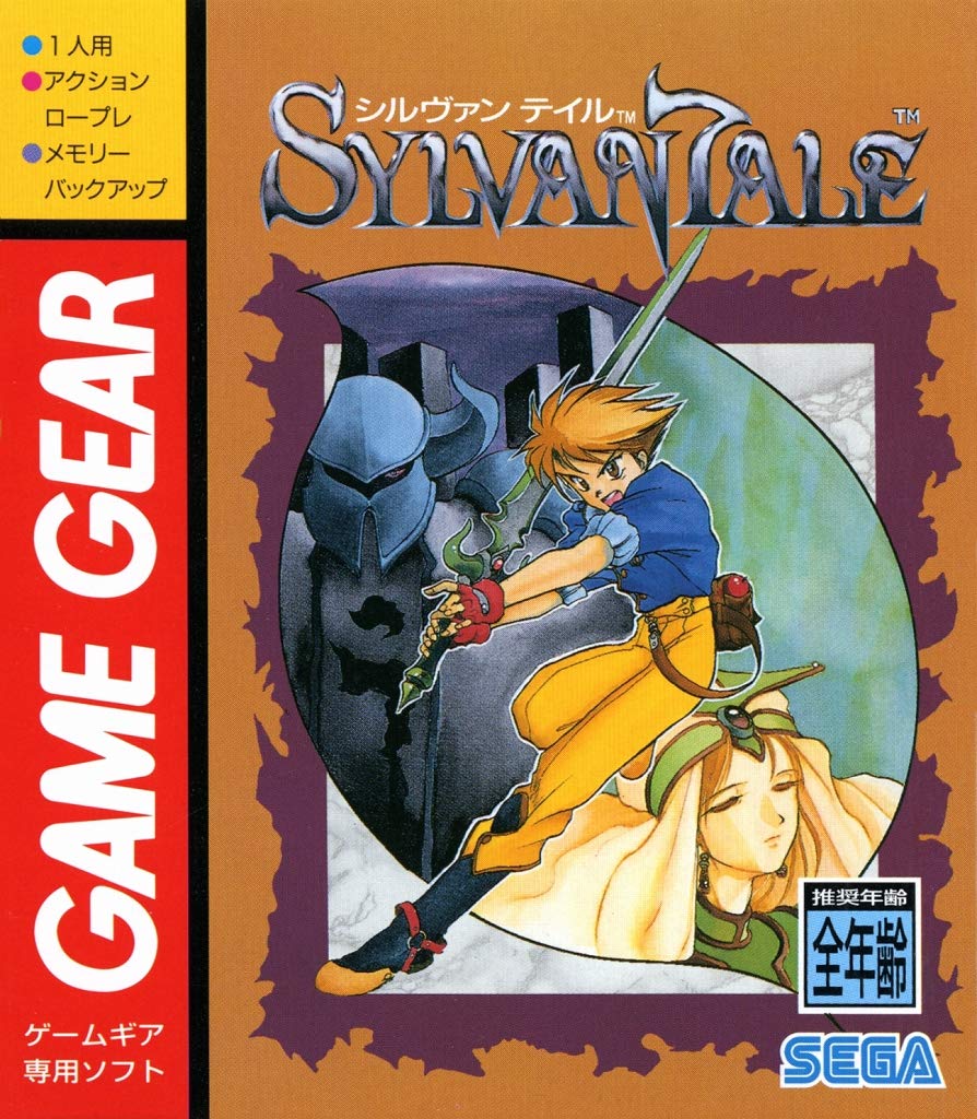 Sylvan Tale — StrategyWiki | Strategy guide and game reference wiki