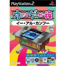 File:YAKF PS2 box.jpg — StrategyWiki | Strategy guide and game ...