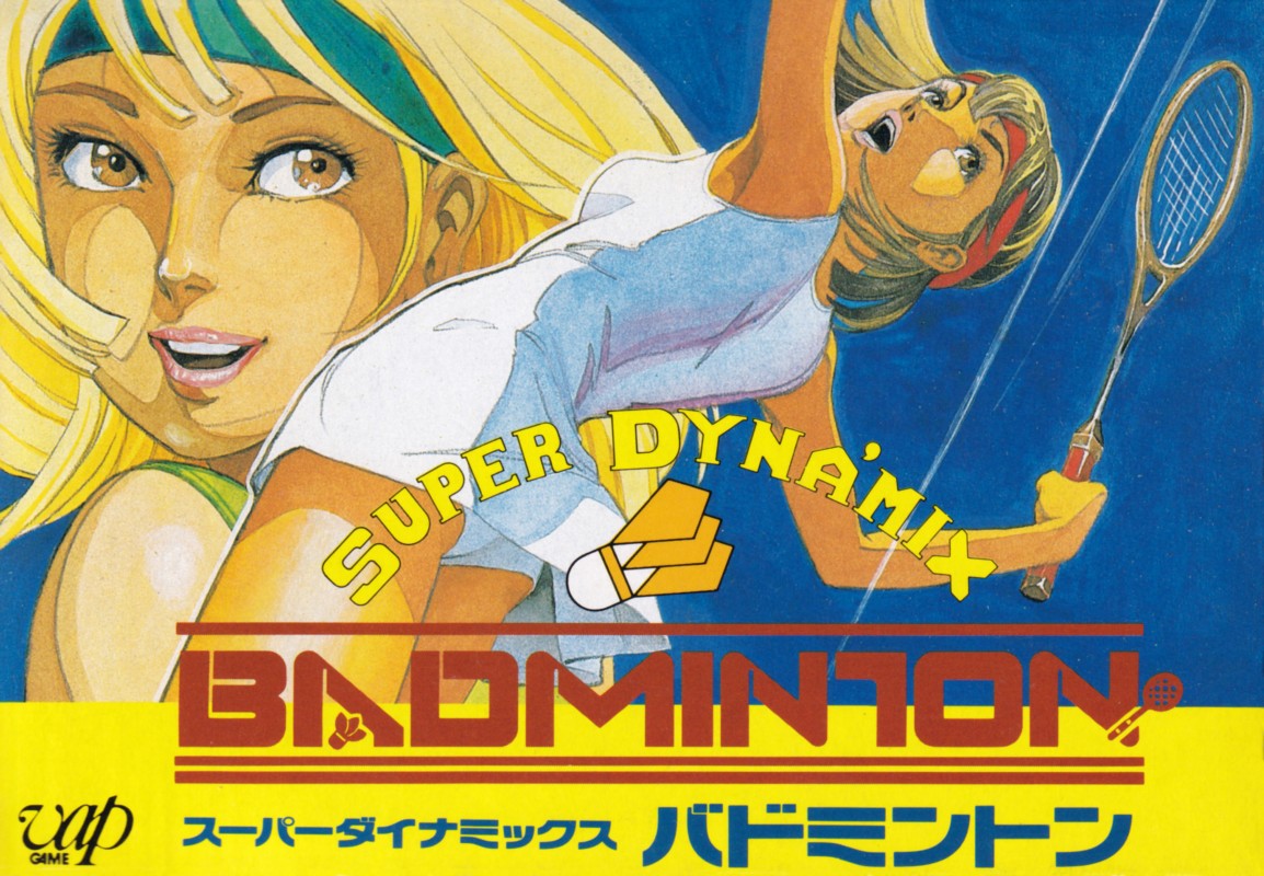 Super Dyna'mix Badminton — StrategyWiki | Strategy guide and game ...