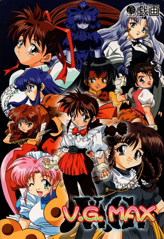 V.G. Max — StrategyWiki | Strategy guide and game reference wiki