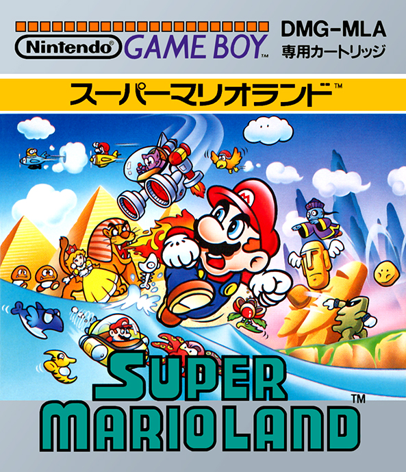 File:SML JP Box Art.jpg — StrategyWiki | Strategy guide and game ...