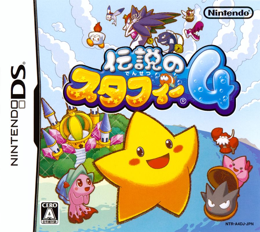 Densetsu no Starfy 4 — StrategyWiki | Strategy guide and game reference ...