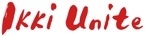 File:Ikki Unite logo.png — StrategyWiki | Strategy guide and game reference wiki