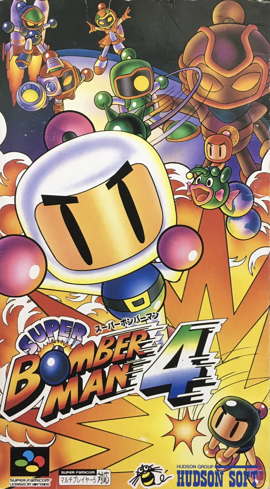 Super Bomberman 4 — StrategyWiki | Strategy guide and game reference wiki