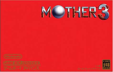 File:Mother 3 boxart.jpg — StrategyWiki | Strategy guide and game ...