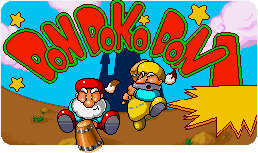 File:Don Doko Don logo.png — StrategyWiki | Strategy guide and game ...
