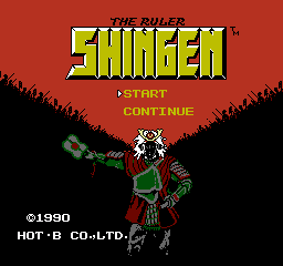 File:Shingen the Ruler NES title.png — StrategyWiki | Strategy guide ...