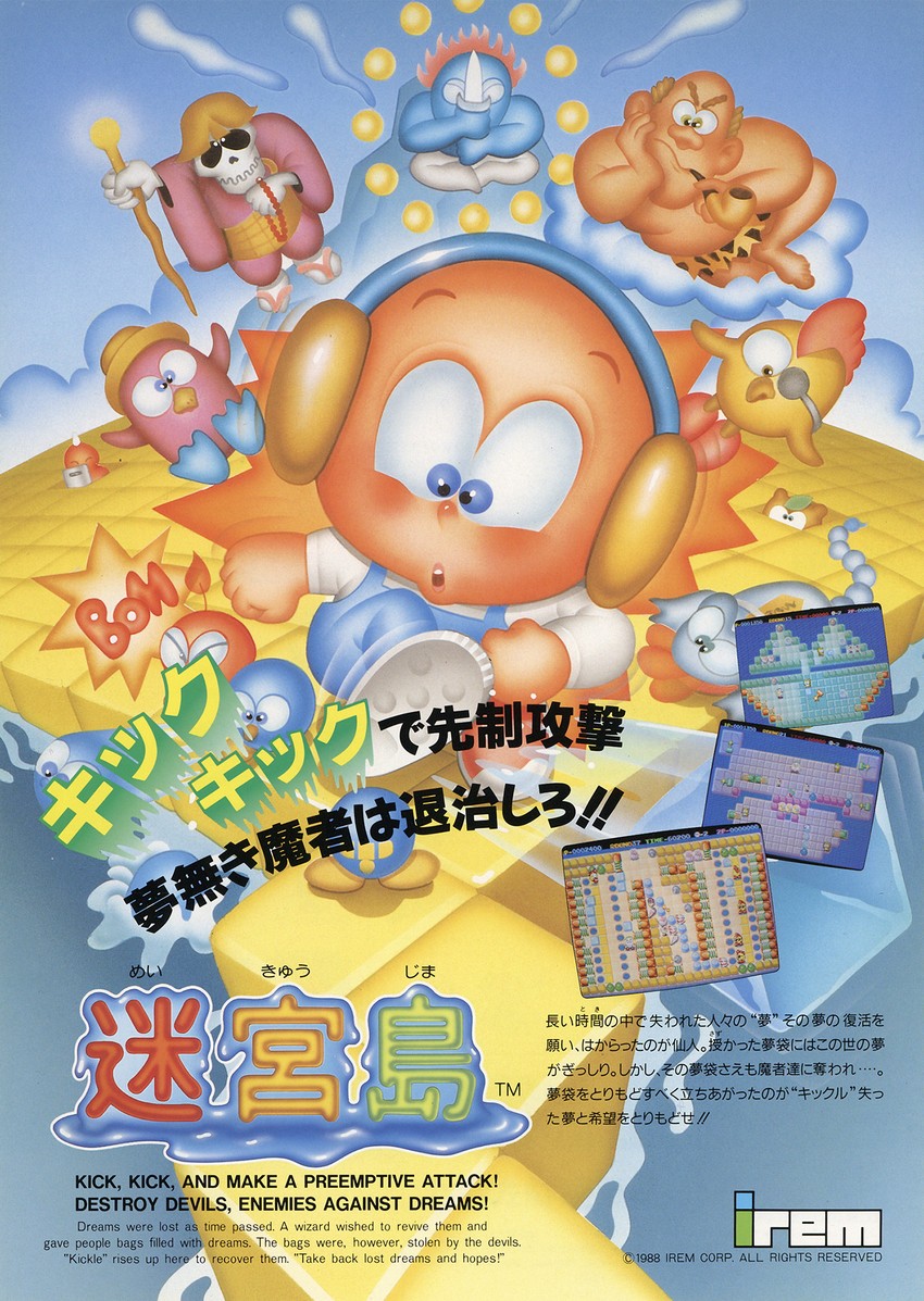 Kickle Cubicle — StrategyWiki, the video game walkthrough and strategy ...