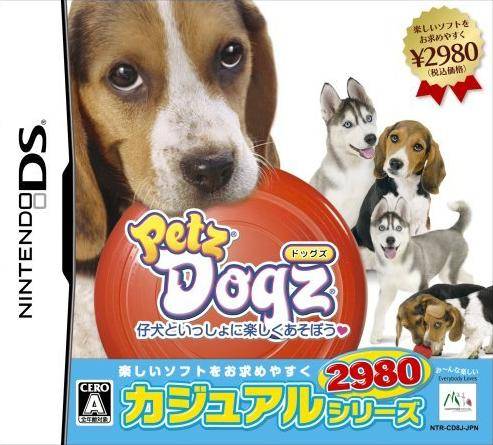 File:Dogz ds japanese cover.jpg — StrategyWiki | Strategy guide and ...