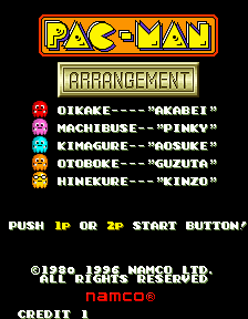 File:Pac-Man Arrangement title screen (JP).png — StrategyWiki ...