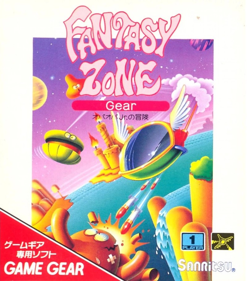 File:Fantasy Zone Gear box.jpg — StrategyWiki | Strategy guide and game ...