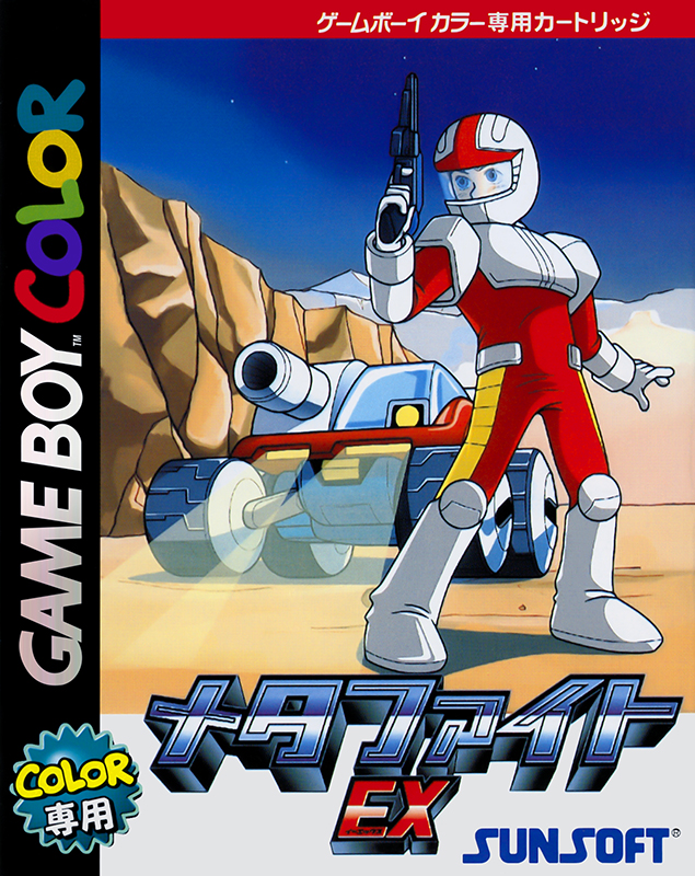 File:Metafight EX box.jpg — StrategyWiki | Strategy guide and game ...