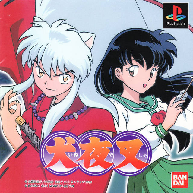 Inuyasha — StrategyWiki | Strategy guide and game reference wiki